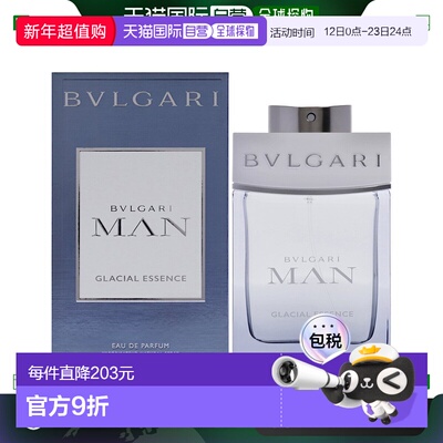 美国直邮Mercedes-BenzMercedes Benz Lsa Air浓香水男士-10正品