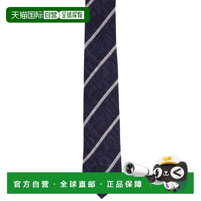自营Reiss Maestro Necktie - blue 美国奥莱直发