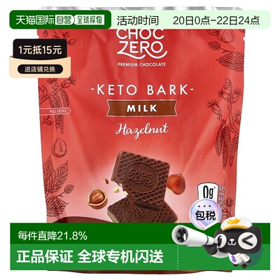 ChocZero,Keto Bark，牛奶巧克力，榛子味，15 小根，6 1