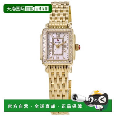自营Michele Deco Madison Diamond White Mother of Pearl Dial