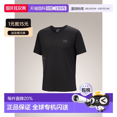 加拿大直邮Arc'teryx Norvan 男士速干反光短袖跑【付后1h可退】