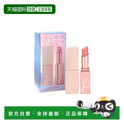 香港直邮Nars 纳斯 Afterglow唇颊组合两件套（液体腮红Orga正品