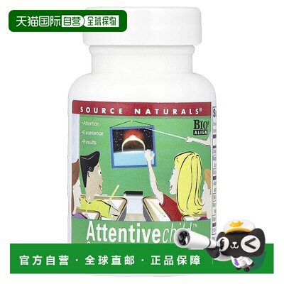 香港直邮源美,Attentive Child&trade;，30 片磷脂丝氨酸补充剂
