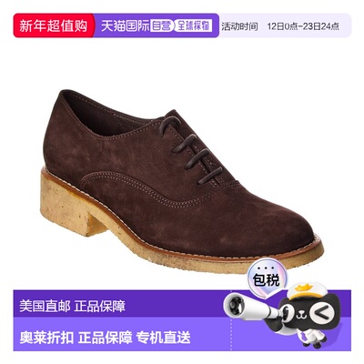 自营Arche Tosca Suede Oxford - brown 美国奥莱直发女鞋
