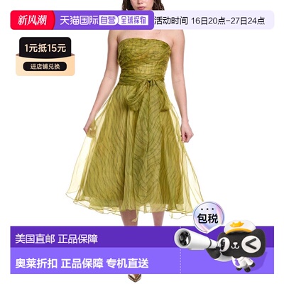 自营Rene Ruiz Stripe Midi Dress - green 美国奥莱直发连衣裙