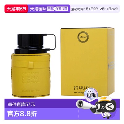 美国直邮M ARMAF ODYSSEY MEGA 3.4OZ EDP阿玛芙 奥德赛宏伟正品