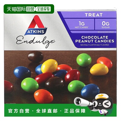 香港直发Atkins糖果健身运动营养巧克力花生蛋白棒170g