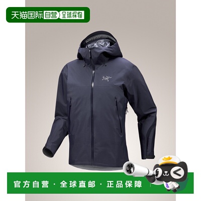 美国直邮始祖鸟 Beta SL Jacket 男款轻便防风防水连帽硬壳冲锋衣