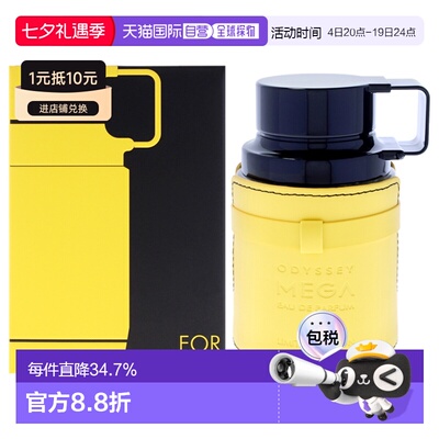 美国直邮Armaf阿玛芙奥德赛 - 级限量版男士香水EDP100ml正品