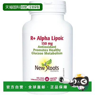 加拿大直邮New Roots ALPHA LIPOIC R+ 150 毫克（60 粒胶囊）