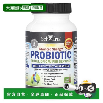 香港直邮BioSchwartz,优效益生菌，400 亿 CFU，120 粒胶囊（每粒