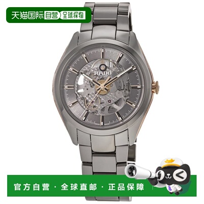 自营Rado Hyperchrome Automatic Open Heart Grey Dial Ceramic