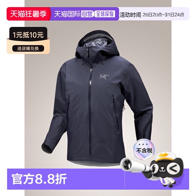 美国直邮Arc'teryx始祖鸟Beta SL Jacket男款连帽冲锋衣防风