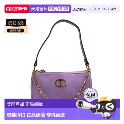 自营twin-setTwinset Polyethylene Clutch Women's Bag - multic