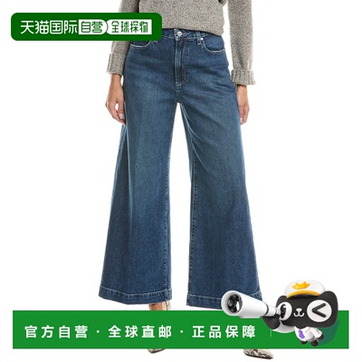 自营PAIGE Harper Upbeat Ankle Jean - Blue 牛仔裤美国直发奥莱