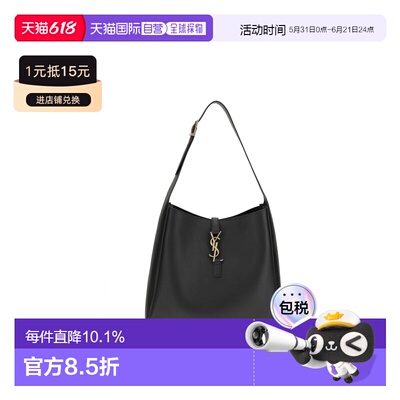 香港直邮saint laurent 单肩包 Le 5 À 7 850545AAAUQ