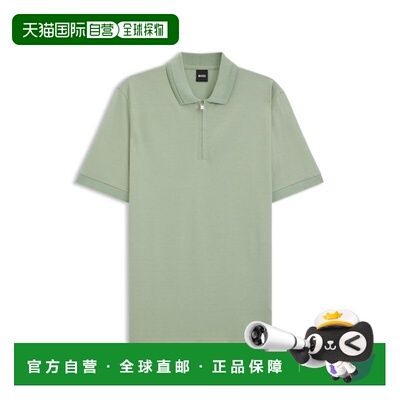 自营bossZip-placket polo shirt in a cotton blend - light gre