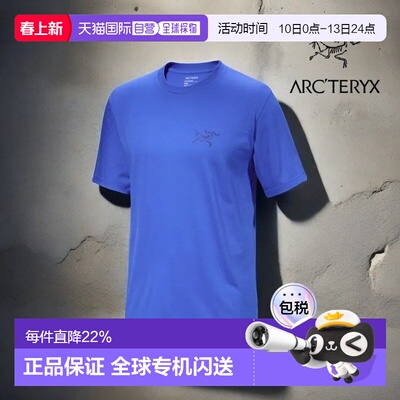 始祖鸟Kragg SL男款棉常规户外运动短袖T恤新款