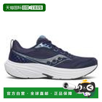加拿大直邮Saucony Men's Cohesion 19 男款跑步鞋索康尼跑鞋
