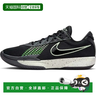 自营Nike G.T. Cut Academy FB2599-001 Sneaker Black Basketbal