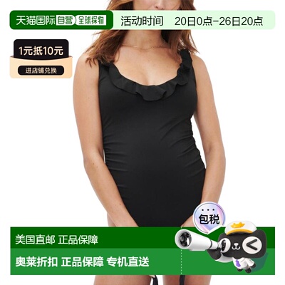 自营Hatch The Antigua Maillot - black 美国奥莱直发