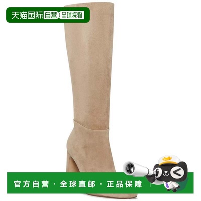 自营Steve Madden Ally Boots Women's Sand Suede Block Heel Kn