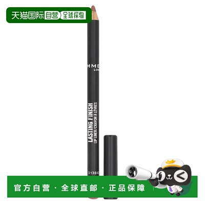 香港直邮芮谜，持久唇线笔，760 90 年代裸色，0.04 盎司（1正品