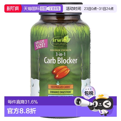 香港直发irwin Naturals3合1碳水化合物阻断剂150粒