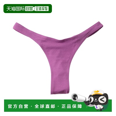 自营 Matteau 九十年代巴西比基尼泳裤 - 紫色 美国奥莱直发性感