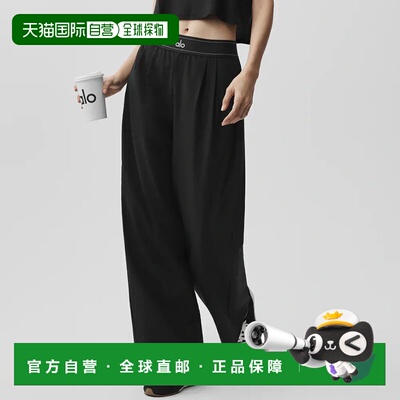 1h可退 加拿大直邮alo yoga 女士 休闲裤
