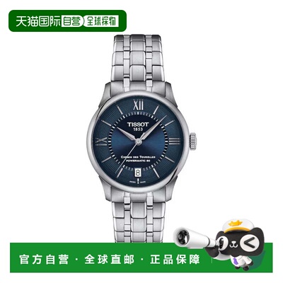 自营Tissot Women's Chemin des Tourelles 34mm Automatic Watch