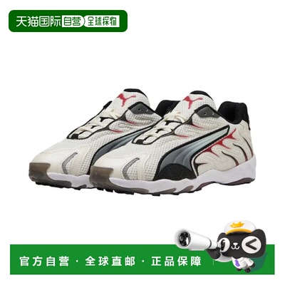 自营Men's Puma Inhale 401560-11 Sneakers Warm White Red Low