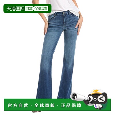 自营7 For All Mankind Dojo Almost Love Flare Jean - blue 美