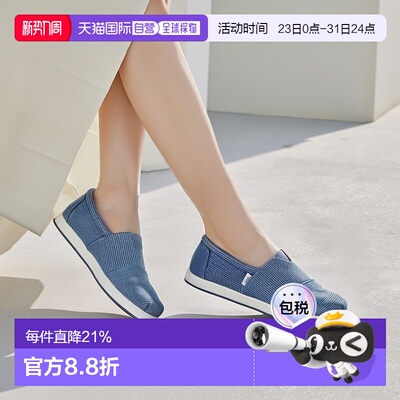 1h可退 【美国直邮】toms 男士 时尚休闲鞋男鞋运动鞋一脚蹬