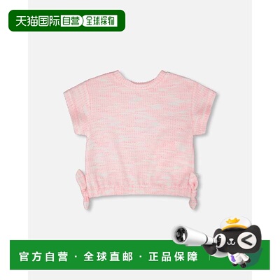 自营deux par deuxJacquard Knit T-Shirt Multicolored - multic