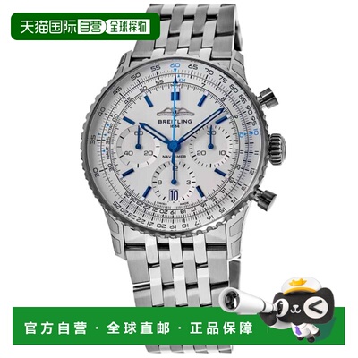 自营Breitling Navitimer B01 Chronograph 41 Automatic White D