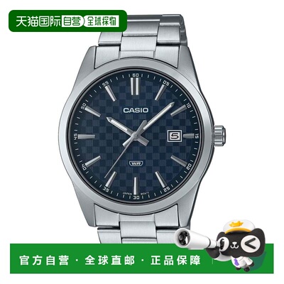 自营Casio Men’s Silver Analog Watch Blue Textured Dial Stee