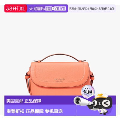 自营Women's Kate Spade New York Knott Handbags Orange Top Ha