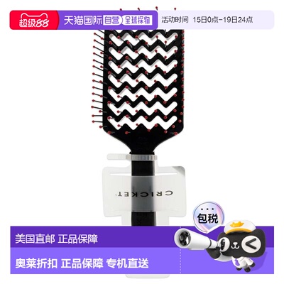 自营Static Free Brush - Fast Flo XL by Cricket for Unisex -