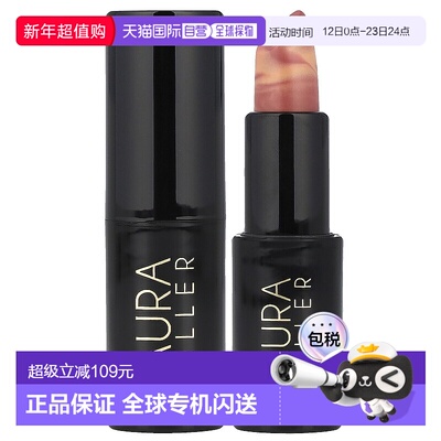 香港直邮Laura Geller,意大利大理石纹理唇膏，0048028 浆果正品