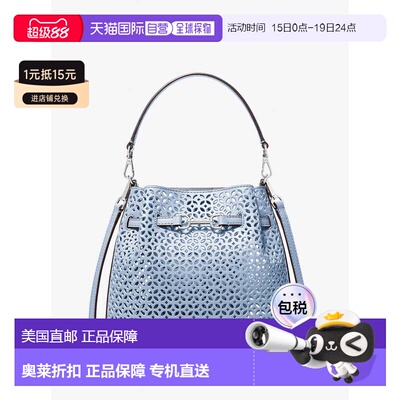 自营michael korsCarson Small Floral Laser Cut Bucket Crossbo