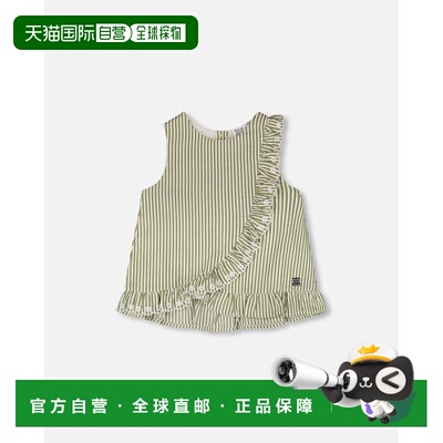 自营deux par deuxTop Green & Off White Stripes with Embroide