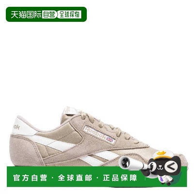 自营Reebok Classic Nylon Trainers - mushroom/mushr 美国奥莱