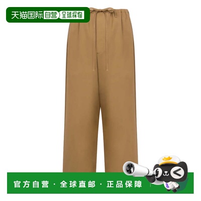 自营moschinoClassic Tailored Pants with Flattering Silhouett