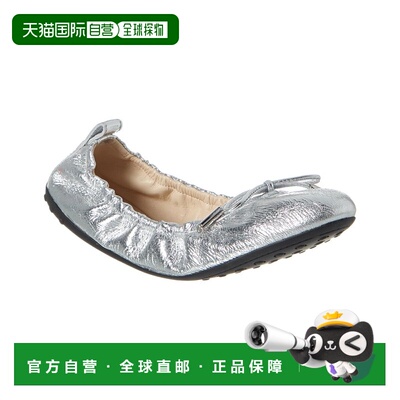 自营tod'sTOD’s Gommino Metallic Leather Ballerina Flat - gr