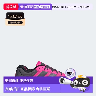 自营adidas阿迪达斯男士Dropset 4训练鞋-lucid pink / aurora on