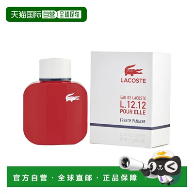 美国直邮W LACOSTE FRENCH PANACHE 3OZ EDT拉科斯特 法国华正品