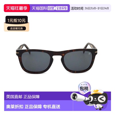 自营david beckhamDb 7077/S Tortoiseshell Acetate Square Fram