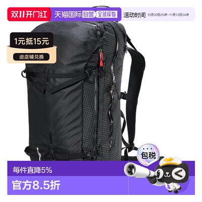 美国直邮始祖鸟Micon LiTRIC™ 32 Avalanche Air【付后1h可退】