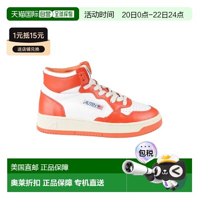 自营autryHigh-Top Sneakers In White Leather - orange 美国奥